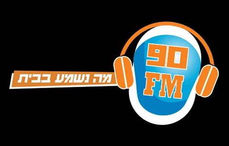 רדיו תשעים 90FM - Radio Head